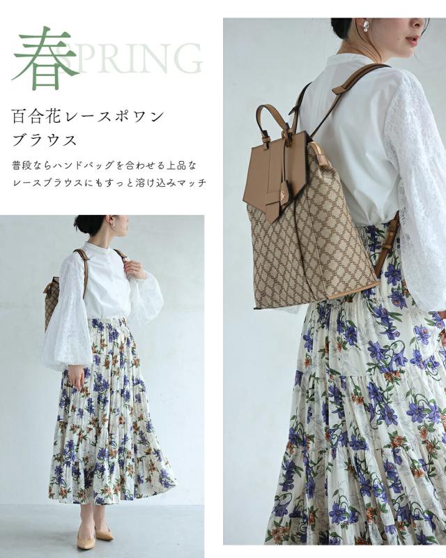 再入荷7月24日 大人が持てるエレガントリュック cawaii fhs00005 春 夏