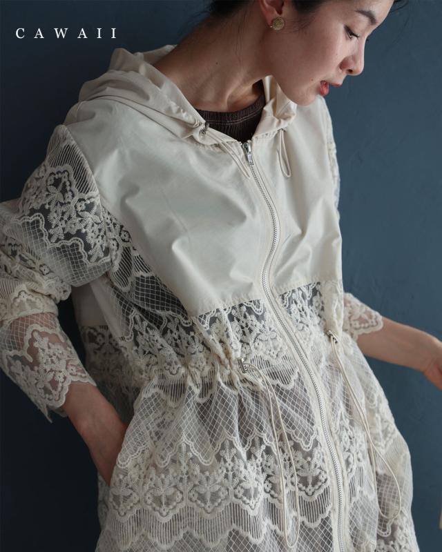 再入荷9月9日 ウエスト絞れるレース柄刺繍のベールパーカー cawaii fsz00054ss 羽織り ファスナー アイボリー オシャレ 個性的 大人可愛い エレガント 上品 春 夏 日焼け対策 レディース ファッション ミセス 30代 40代 50代