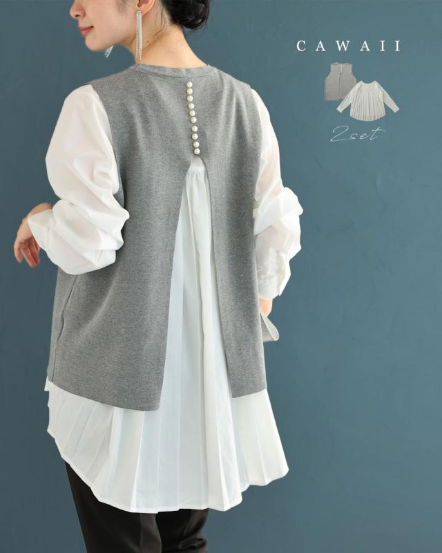 再入荷12月4日 バックスリットベストとバックプリーツブラウス2点セット【set】 cawaii fsz00072ss グレー ホワイト パール 着回し 重ね着  レイヤード 体型カバー おしゃれ レディース ファッション ミセス 30代 40代 50代 60代 福袋