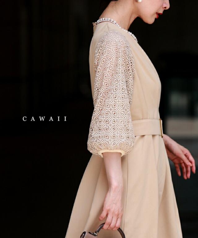 再入荷9月4日 ベルト付き ステンドグラスレースのタックワンピース cawaii fys00025 S~M/L~2L/対応 七分袖 レース服 ベージュ オシャレ 個性的 大人可愛い エレガント 上品 春服 春物 夏服 夏物 秋 秋物 秋服 オケージョン レディース ファッション ミセス 30代 40代 50代
