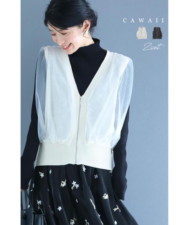 チュールベールのジップアップベスト トップス ベスト レディース ファッション 春服 夏服 着回し 重ね着 レイヤード 体型カバー cawaii fzp00161od S~2L対応 アイボリー ブラック 日常使い キレイめ シンプル ミセス 30代 40代 50代 母の日