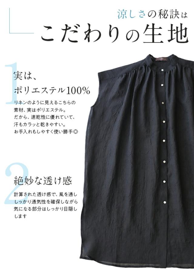 再入荷6月5日 「夏の制服」あと1枚ほしい時に、着るチュニック cawaii