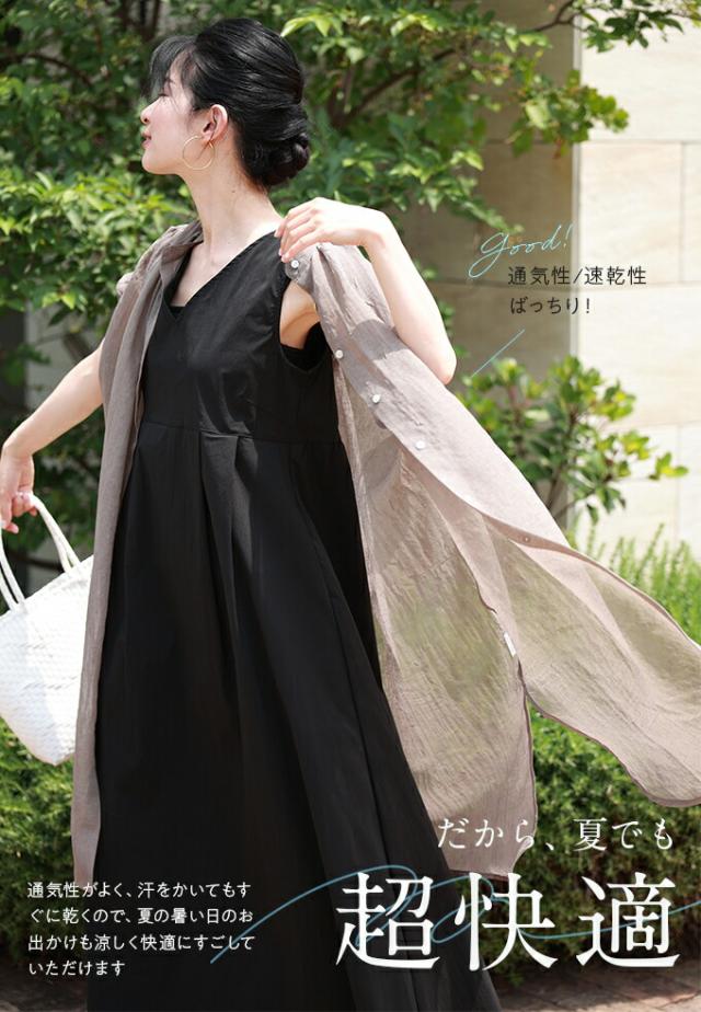再入荷6月5日 「夏の制服」あと1枚ほしい時に、着るチュニック cawaii