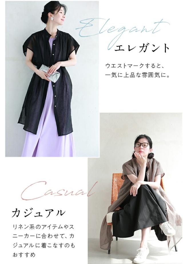 再入荷6月5日 「夏の制服」あと1枚ほしい時に、着るチュニック cawaii