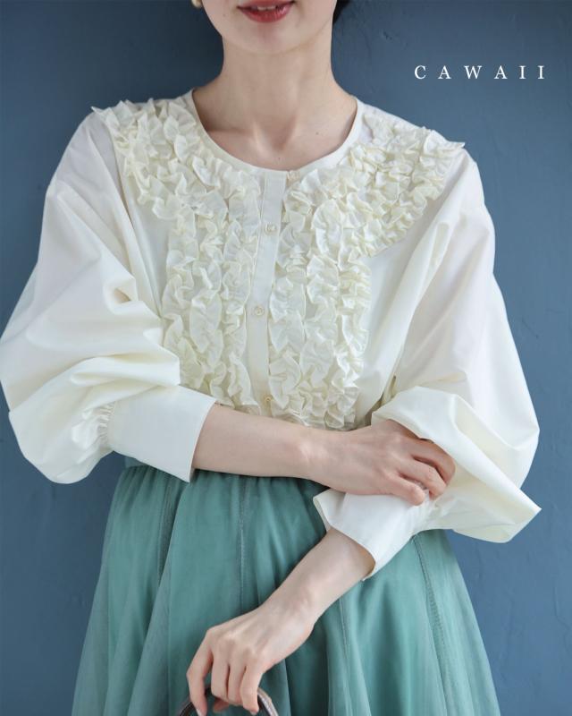 再入荷9月9日 流れるホイップクリームフリルのブラウストップス cawaii fzp00204od S~2L対応 長袖 ノーカラー フリル ホワイト オシャレ 個性的 大人可愛い エレガント 上品 春服 春物 秋服 秋物 重ね着 レディース ファッション ミセス 30代 40代 50代