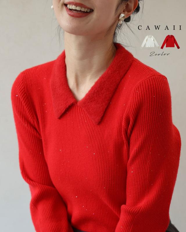 再入荷9月19日 細やかなスパンコール煌めくふわふわ襟袖ニットカットソートップス cawaii fzp00206od S~M対応 ニットソー 秋 冬 大人可愛い リブデザイン 短丈 上品 伸縮性 アイボリー レッド レディース ファッション 大人 ママ ミセス 30代 40代 50代