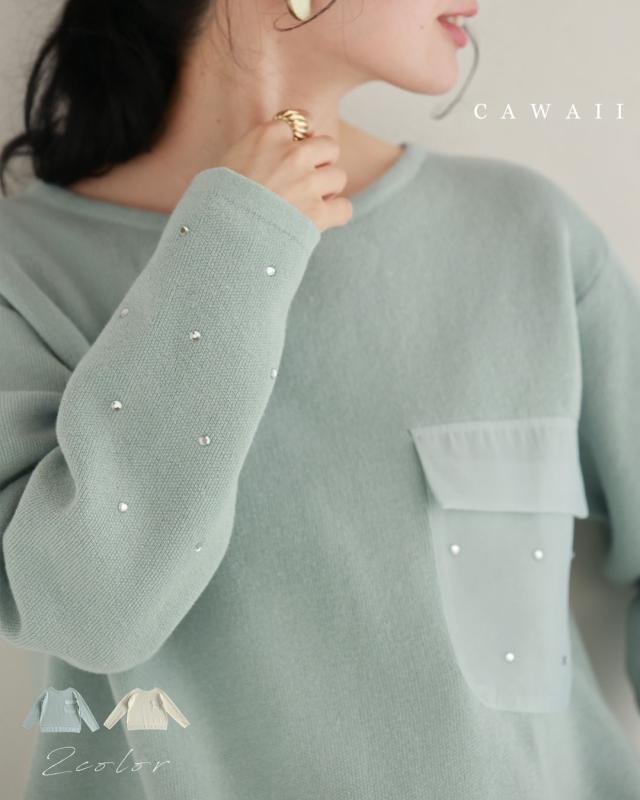 新作10月23日 袖に輝くビジューとシアーポケットのニットプルオーバートップス cawaii fzp00208od S~L対応 長袖 装飾 華やか ホワイト グレイシュミント オシャレ 個性的 大人可愛い エレガント 上品 春 秋服 冬服 伸縮性 レディース ファッション ミセス 30代 40代 50代