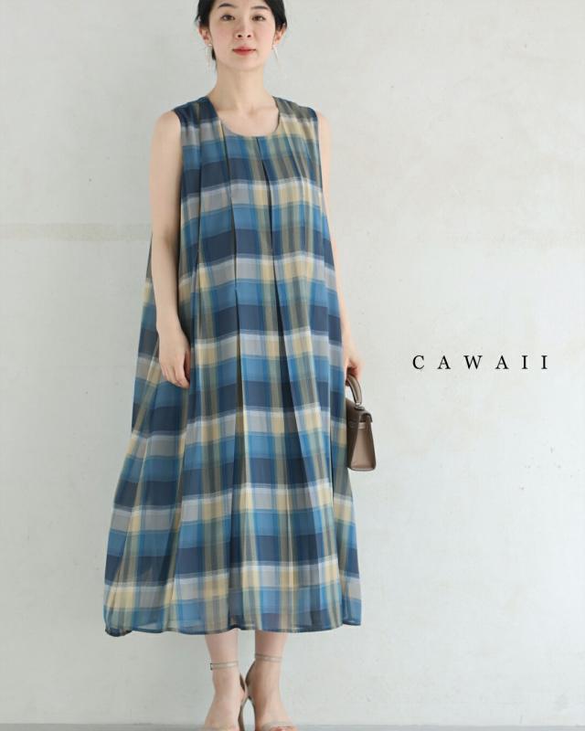 再入荷6月9日 流線タックの涼やかチェックミディアムワンピース cawaii fzp00217od S~2L対応 薄手 涼感性 日常使い おでかけ リゾート 海 旅行 くすみ 春 夏 体型カバー 細見え ブルー 柄 大人可愛い レディース ファッション 大人 ママ ミセス 30代 40代 50代