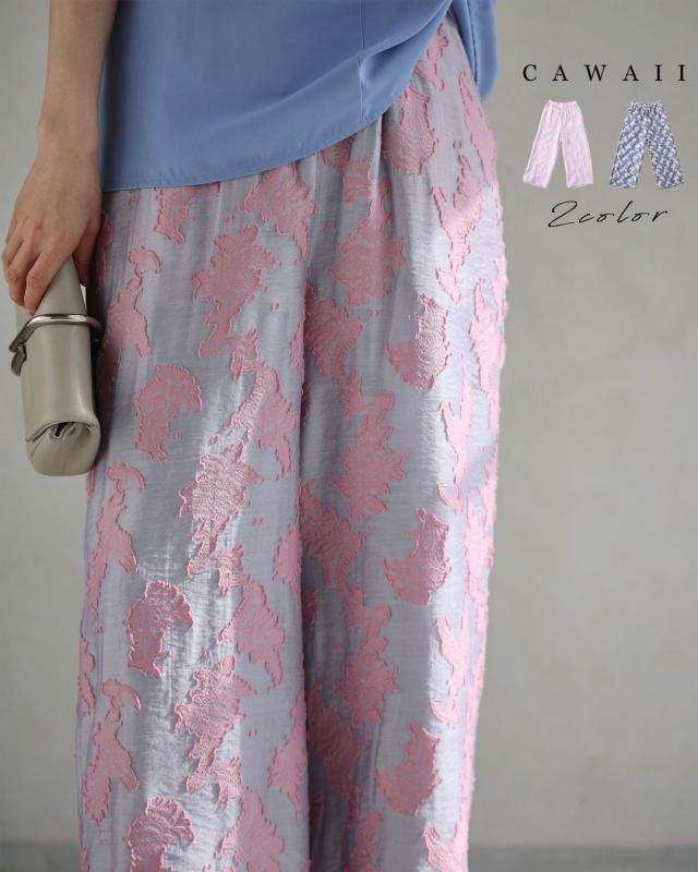 新作4月15日 ときめき春色ジャガードワイドパンツ cawaii fzp00234od S~M対応 ロング 総ゴム ペイズリー 総柄 光沢 サックス ダークブルー オシャレ 個性的 大人可愛い エレガント 上品 春服 春物 夏服 夏物 薄手 体型カバー レディース ファッション ミセス 30代 40代 50代