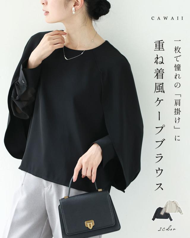 サカイ サイズ:1 20-04940 レースデザインスカート 中古 BS99