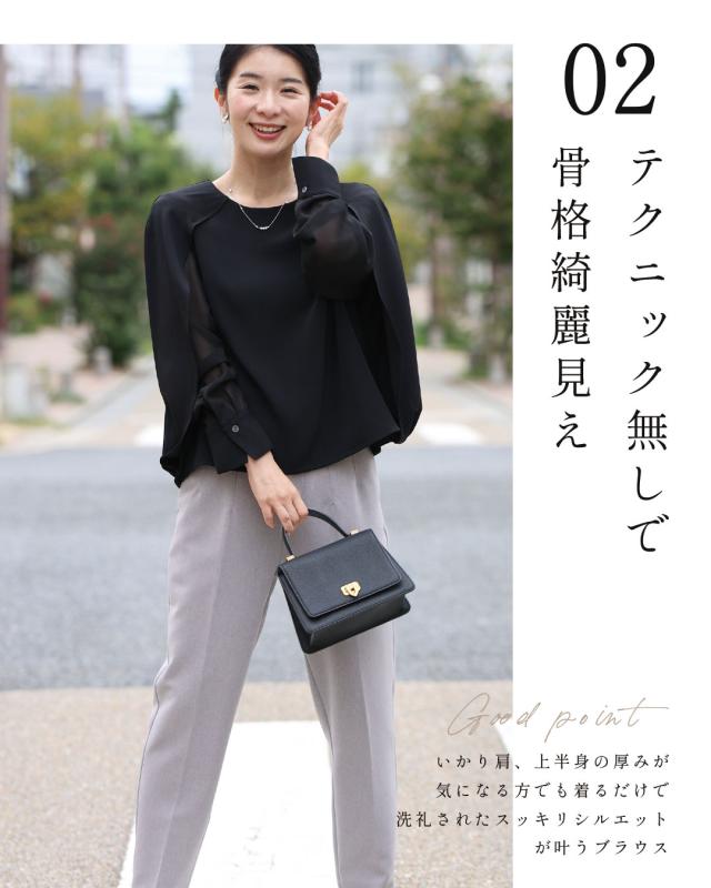 再入荷11月4日 1枚で憧れの「肩掛け」に 重ね着風ケープブラウス cawaii fzp00251od S~L対応 ライトベージュ ブラック オフィス 会社 おでかけ 旅行 女子会 食事会 エレガント おしゃれ 楽ちん レディース ファッション 大人 ママ ミセス 30代 40代 50代 60代 再入荷11月4日 1枚で憧れの「肩掛け」に 重ね着風ケープブラウス