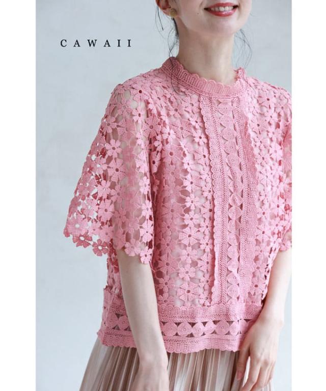 再入荷3月23日 花咲カッティングレースプルオーバートップス cawaii w50368nc S~L対応 半袖 花柄レース トップス 薄手 透け感 ピンク オシャレ 個性的 大人可愛い 女性らしい エレガント 上品 春服 春物 夏 夏服 夏物 レディース ファッション ミセス 30代 40代