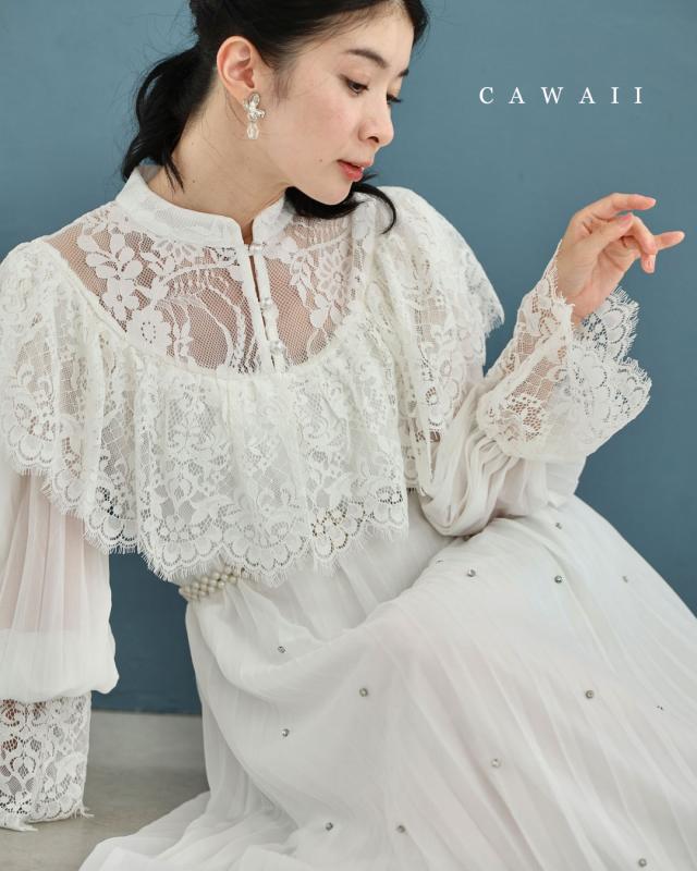 新作10月2日 ぐるり囲むレースのビジュープリーツロングワンピース（パールベルト付き） cawaii w50562nc S~L対応 大人女子 パーティー ゴージャス ドレスアップ 食事会 ぽわん袖 シフォン ホワイト 細身 レディース ファッション 大人 ママ ミセス 30代 40代 50代 60代