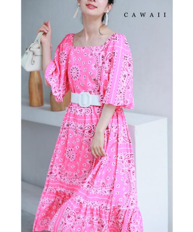 太陽の日差しに映えるバンダナ柄ロングワンピース cawaii w60760ps ふんわり サマー ドレス ペイズリー オシャレ 大人可愛い エレガント 上品 春 夏 体型カバー レディース ファッション ミセス 30代 40代