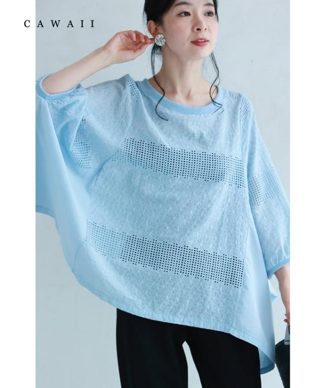 まあるい花刺繍が浮かぶゆったりスクエアシルエットカットソー cawaii w60803ps 薄手 涼しい ライトブルー オシャレ 個性的 大人可愛い エレガント 上品 春 夏 体型カバー レディース ファッション ミセス 30代 40代 50代