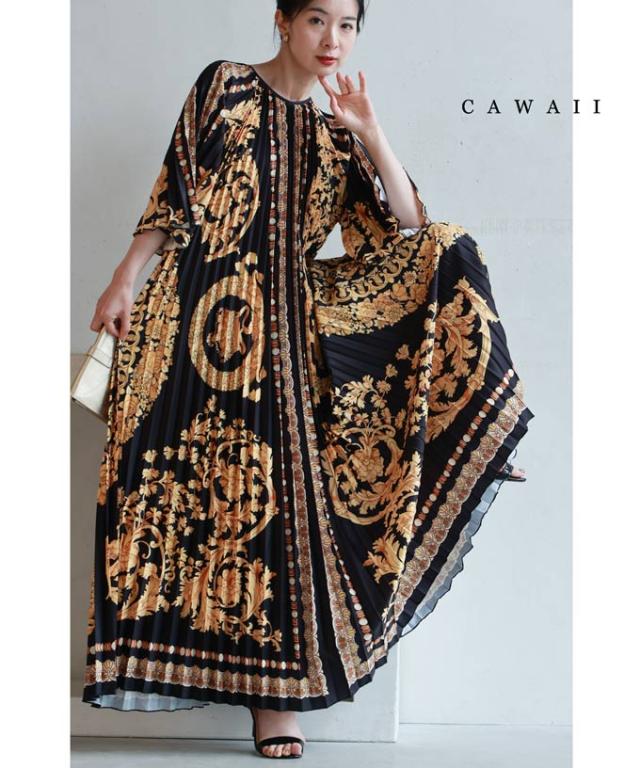 再入荷9月29日 ベルト付き リュクスな世界が広がるスカーフ柄プリーツロングワンピース cawaii w60815ps 七分袖 クルーネック ブラック イエロー 柄 総柄 オシャレ 個性的 大人可愛い エレガント 上品 春 夏 伸縮性 レディース ファッション ミセス 30代 40代 50代