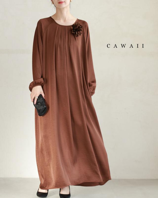 再入荷12月8日 とろんと揺れる艶めきロングワンピース（紐ベルト・コサージュ付き） cawaii w60910ps M~3L対応 秋 冬 ブラウン エレガント 上品 女子会 キレイめ 体型カバー レディース ファッション 大人 ママ ミセス 30代 40代 50代