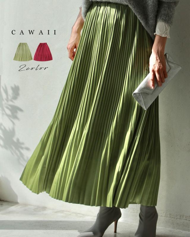再入荷12月14日 ブドウカラーの艶プリーツミディアムスカート cawaii w60926ps S~2L対応 細見え スッキリ見え 体型カバー 春 秋 冬 光沢感 華やか 日常使い ヘビロテ おでかけ エレガント ベーシック おしゃれ レディース ファッション 大人 ママ ミセス 30代 40代 50代