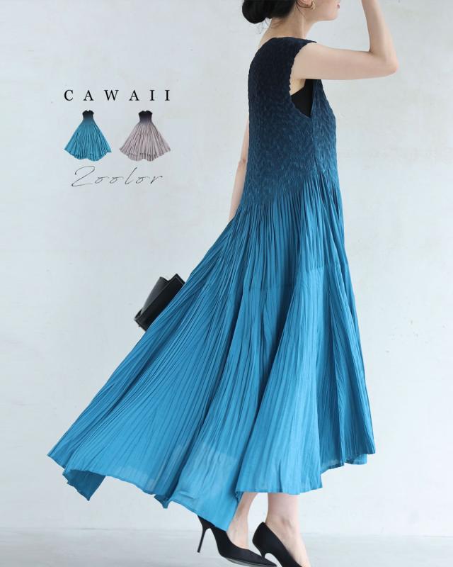 再入荷8月9日 染まりゆくグラデーションのランダム裾プリーツロングワンピース cawaii w61146ps 春 夏 ゆれ感 体型カバー 楽ちん 伸縮 おでかけ 旅行 フレンチスリーブ レディース ファッション 大人 ママ ミセス 30代 40代 50代