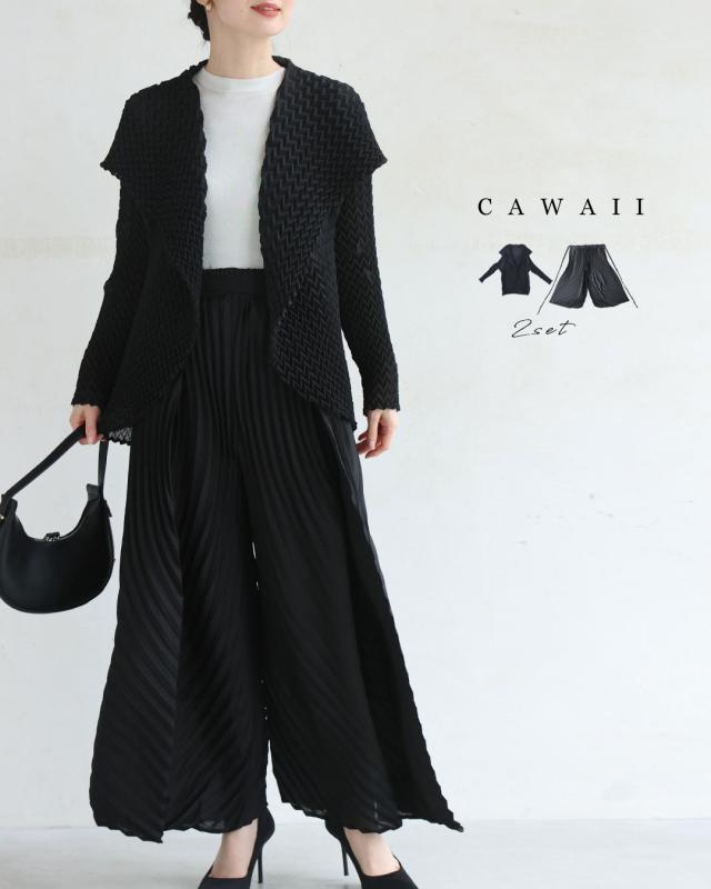 再入荷4月6日 （黒）デザインプリーツカーディガンとラップデザインパンツの2点セット【set】 cawaii w61165ps 単品使い 春 夏 羽織り ジャケット フレア 小顔 アレンジ 変形 伸縮 レディース ファッション 福袋 ミセス 30代 40代 50代