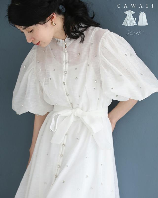 新作6月22日 ビジューの粒が降り注ぐふんわりバルーン袖シアーロングワンピース インナー、リボン付き cawaii w61327ps S~L対応 半袖 ホワイト オシャレ 個性的 大人可愛い エレガント 上品 春服 春物 夏服 夏物 薄手 レディース ファッション ミセス 30代 40代 50代 福袋
