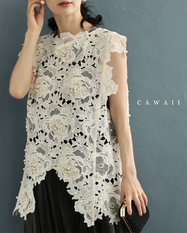 新作9月11日 着飾るパールの花レースカットソートップス トップス レースカットソー レディース ファッション 秋服 夏服 着回し 重ね着  レイヤード 体型カバー cawaii w61413ps S~2L対応 アイボリー ベージュ 日常使い キレイめ シンプル ミセス 30代 40代 50代