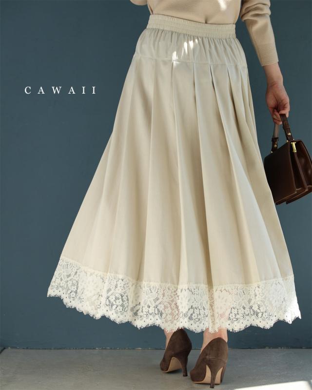 新作9月24日 上品なレースを添えた切り替えプリーツロングスカート cawaii w61421ps S~L対応 体型カバー アイボリー おでかけ 旅行 女子会 大人女子 おしゃれ 可愛い 上品 春 夏 秋 レディース ファッション 大人 ママ ミセス 30代 40代 50代 60代