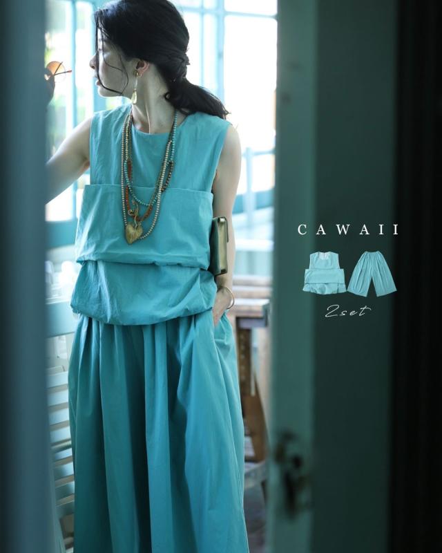 再入荷9月9日 バルーン裾プルオーバーとゆったりワイドパンツの2点セット【set】 cawaii w61480ps 涼感性 体型カバー 楽ちん 春 夏 綿 キレイめ シンプル コットン リゾート 旅行 セットアップ レディース ファッション 大人 ママ ミセス 30代 40代 50代 60代 福袋