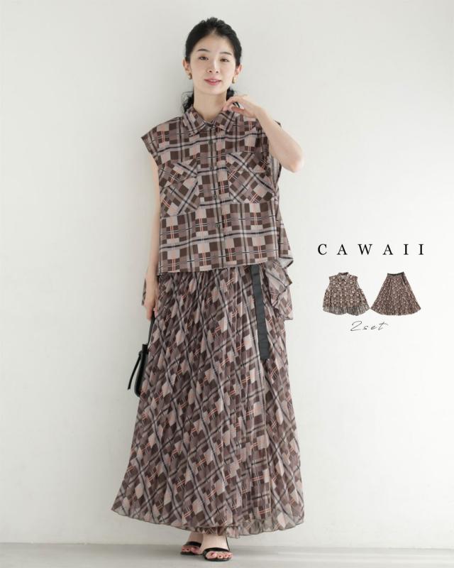 新作8月26日 チェックシャツとプリーツラップスカートの2点セット（ペチコート付き）【set】 cawaii w6s00169 S~L対応 総柄 ブラウン オシャレ 個性的 大人可愛い エレガント 上品 春服 春物 夏服 夏物 薄手 レディース ファッション ミセス 30代 40代 50代 福袋