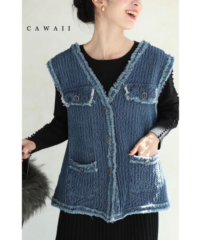 再入荷12月1日 （S~2L対応） 柔らかなデニム風生地のフリンジニットベスト wkg00582 cawaii レディース ファッション 他にはない ベスト ジレ 羽織り 重ね着 デニム フリンジ ニット ブルー 青 フリーサイズ 日常着 普段着 日常使い 春 秋 冬 春服 春物 秋服 秋物  母の日