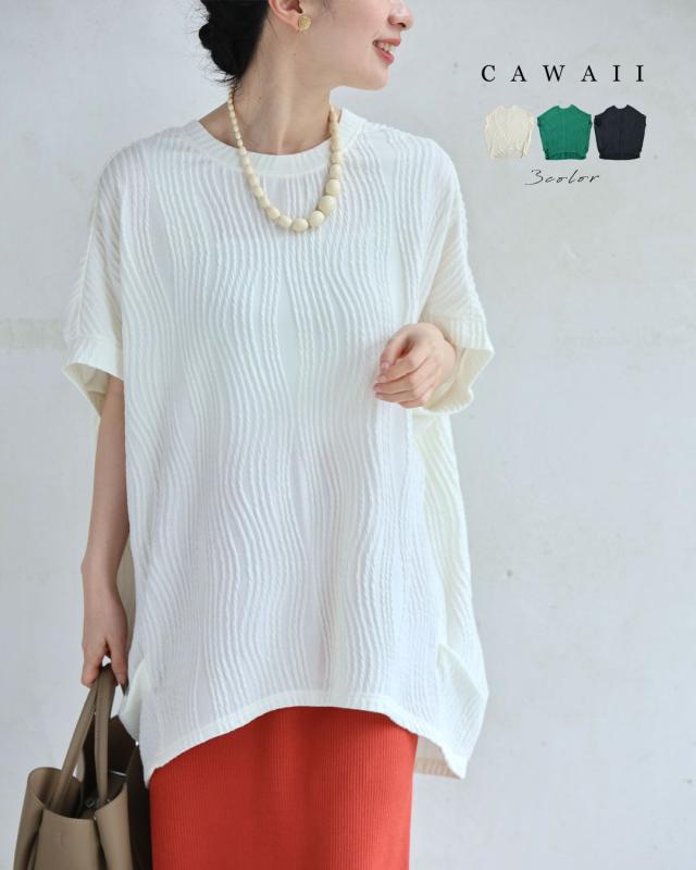 新作3月20日 ゆったりドルマンシルエットの柔らか流線カットソートップス cawaii wkj00229 S~3L対応 春 夏 秋 体型カバー アイボリー ブラック グリーン 日常使い ヘビロテ おでかけ 旅行 OL キレイめ シンプル レディース ファッション 大人 ママ ミセス 30代 40代 50代