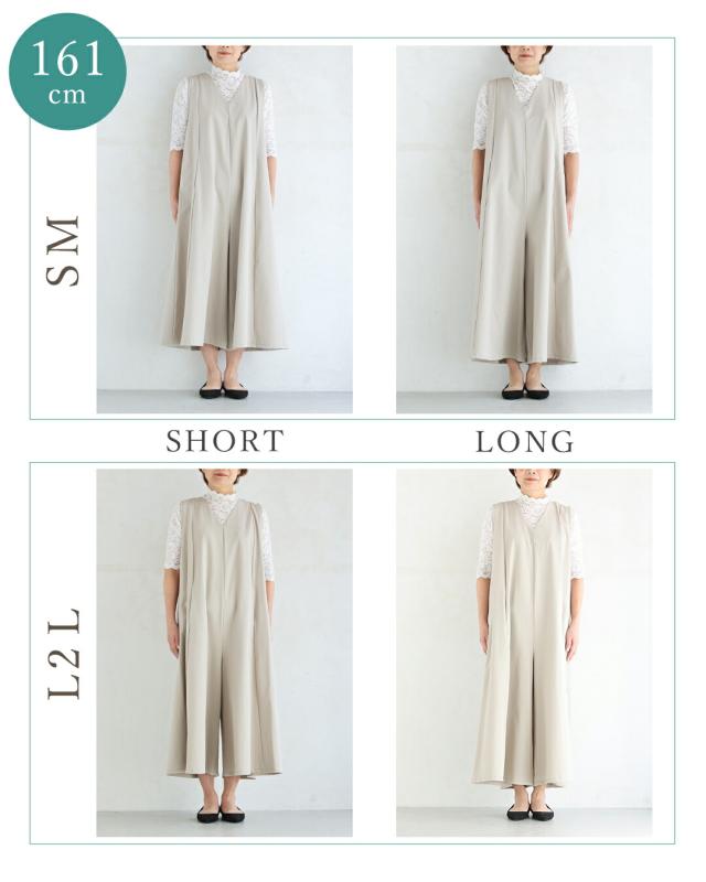 再入荷9月5日 「いつもオシャレね」と 褒められるワイドサロペ cawaii