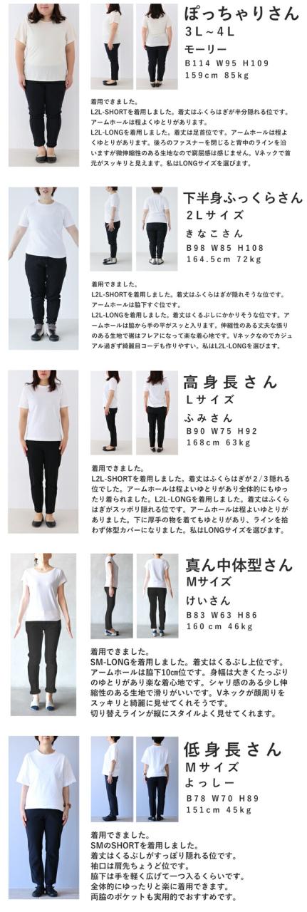 再入荷9月5日 「いつもオシャレね」と 褒められるワイドサロペ cawaii