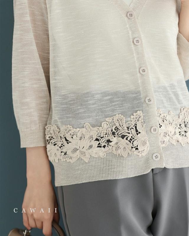 再入荷9月9日 レリーフレース裾のコンパクトカーディガン トップス カーディガン 薄手 レディース ファッション 春服 夏服 着回し シアー レリーフレース cawaii wkj00247 S~L対応 ベージュ 日常使い キレイめ シンプル ミセス 30代 40代 50代