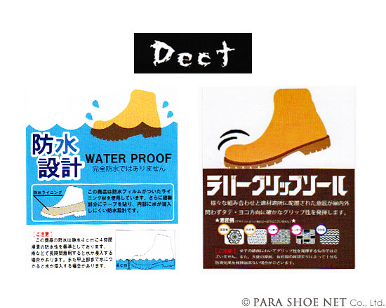 Dect サイドゴアブーツ（防水・防滑ソール）黒（ブラック）ワイズ3E（EEE）28cm（28.0cm）、29cm（29.0cm）【大きいサイズ（ビッグサイズ）メンズ カジュアルシューズ 紳士靴】