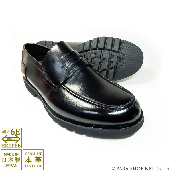匠（TAKASHI）本革 ローファー ビジネスシューズ 幅広甲高Gワイズ（6E/EEEEEE）艶革 黒［メンズ革靴・紳士靴・大きいサイズ（ビッグサイズ） 27.5cm、28cm、28.5cm、29cm、30cm あり］ (PTT25TH-BLK)