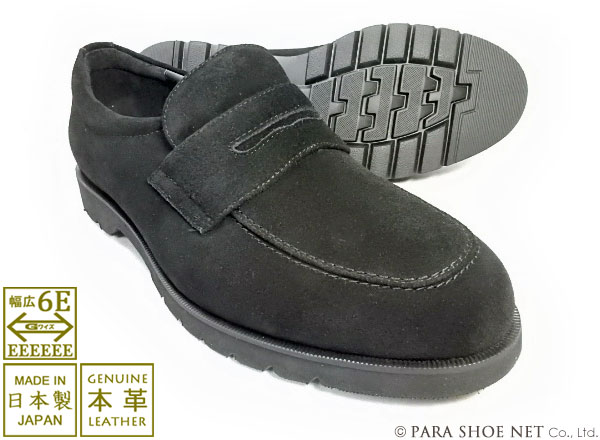 匠（TAKASHI）本革スエード ローファー ビジネスカジュアルシューズ 幅広甲高Gワイズ（6E/EEEEEE）黒［メンズ革靴・紳士靴・大きいサイズ（ビッグサイズ） 27.5cm、28cm、28.5cm、29cm、30cm あり］(PTT25V-BLK)