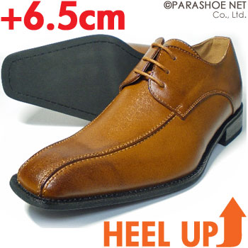 MM/one スワールモカ シークレットヒールアップ（身長6.5cmアップ）ビジネスシューズ 茶色（ブラウン） 【背が高くなる紳士靴（メンズ）/大きいサイズ27.5cm 28.0cmあり】（27208-BR）