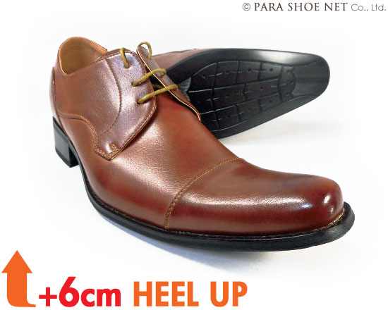 MM/one ロングノーズ ストレートチップ シークレットヒールアップ（身長+6cmアップ）ビジネスシューズ ワイズ3E（EEE）茶色 【メンズ紳士靴/大きいサイズ：27.5cm 28.0cm 有り】（H2701-BRN）