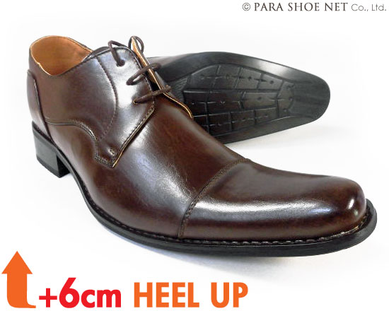 MM/one ストレートチップ シークレットヒールアップ（身長+6cmアップ）ビジネスシューズ 3E（EEE）ダークブラウン【メンズ 紳士靴／小さいサイズ 24.0cm、大きいサイズ（ビッグサイズ）27.5cm 28.0cm 有り】（H2701-DBR）