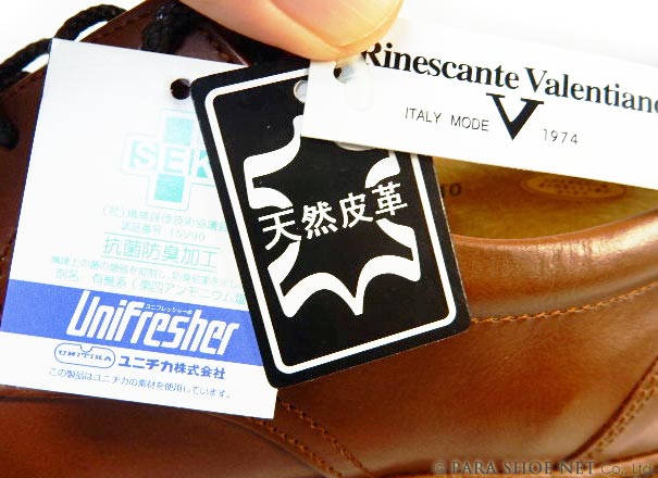 Rinescante Valentiano 本革 プレーントウ ビジネスシューズ ワイズ4E（EEEE）茶色（ブラウン）27.5cm、28cm、29cm、30cm【大きいサイズ（ビッグサイズ）メンズ革靴・紳士靴】(3023k-lbr)