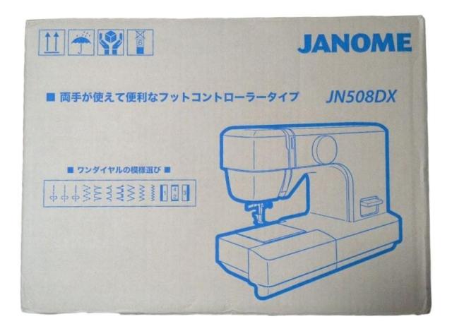 ジャノメ JANOME 電動ミシン 「両手が使えるフットコントローラータイプ」 JN508DX