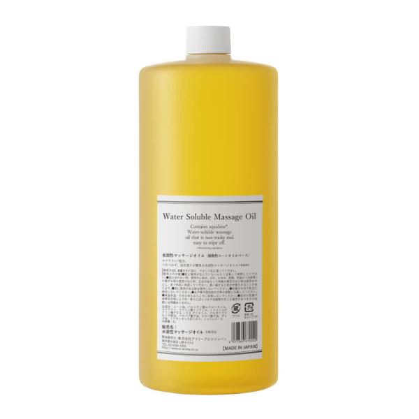アロマプロ 水溶性マッサージオイル 1000mL Aroma Pro DAJ