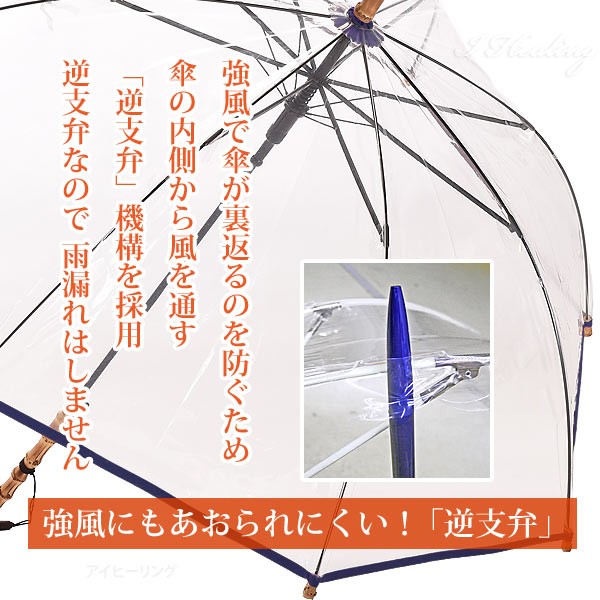 竹跳（たけとび） 片手で開くワンタッチ傘 全3色 ホワイトローズ雨傘 竹