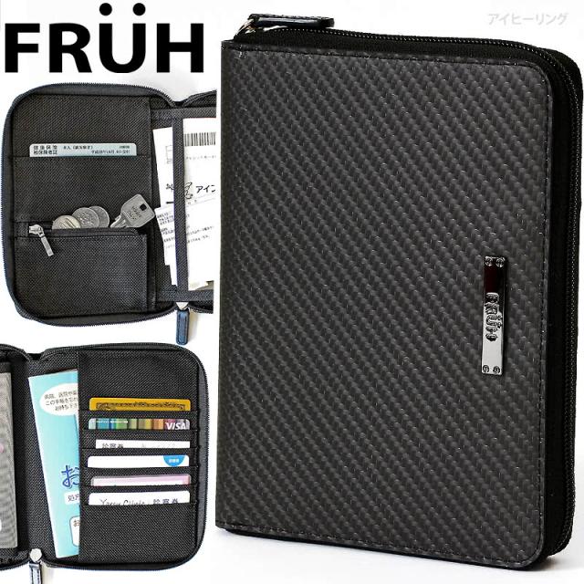 FRUH 高耐久リアルカーボン お薬手帳が入るマルチ収納ケース バリスティックナイロン中素材 ブラック 大容量 フリュー GL042 18×13.5cm 200g 正規品