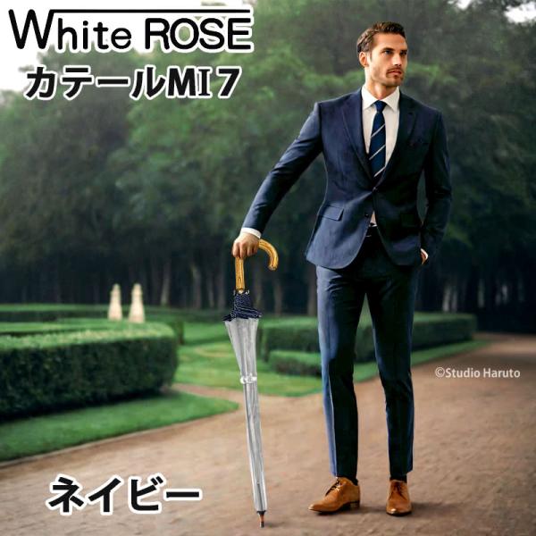 日本製ビニール傘 雨傘 カテールMI7 ネイビー ワンタッチジャンプ式 ホワイトローズ 風に強い透明傘 長傘8本骨傘 天然木ハンドル メンズ