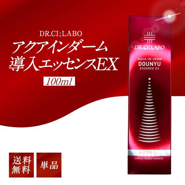 ドクターシーラボ アクアインダーム 導入エッセンス EX 100ml 公式 高保湿 乾燥 紫外線 毛穴ケア 敏感肌 スキンケア オールインワン 無香料 導入 美容液 化粧水 乳液 保湿 導入化粧水 ギフト プレゼント 正規品 送料無料