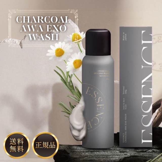 エステプロラボ チャコール アワエクソ ウォッシュ 150g Esthe Pro Labo アワ EXO ウォッシュ 洗顔 泡 炭酸 炭 マイクロバブル エクソソーム プラセンタ チャコールクレンズ スキンケア