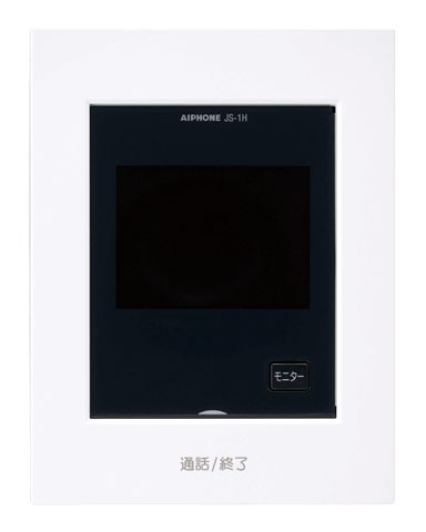 βアイホン【JS-1H-T】テレビドアホン モニター付子機の通販はau PAY マーケット - 家電と住設のイークローバー | au PAY マーケット－通販サイト