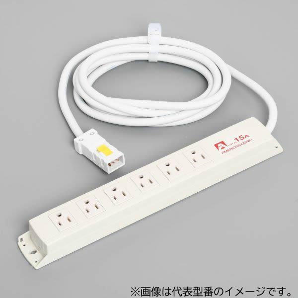 Яアメリカン電機 【KC1236】白色 マルチユースOAタップ 平刃形6ヶ口 コード3m ハーネスプラグ 125V